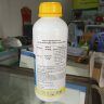 Cyper Pro 600EC - Thuốc diệt muỗi giá rẻ hiệu quả - Pestakill